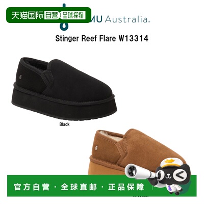 日本直邮EMU Australia Stinger Leaf Flare 女士一脚蹬雪地靴 羊