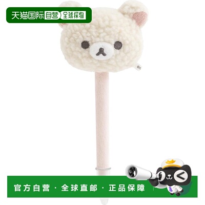 日本直邮San-X 轻松熊“轻松熊基础款 BOA ITEMS”蓬松发圈 CM553