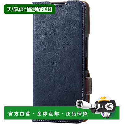 【日本直邮】宜丽客 AQUOS wish4SH-52E手机壳 藏青PM-S241PLFYNV