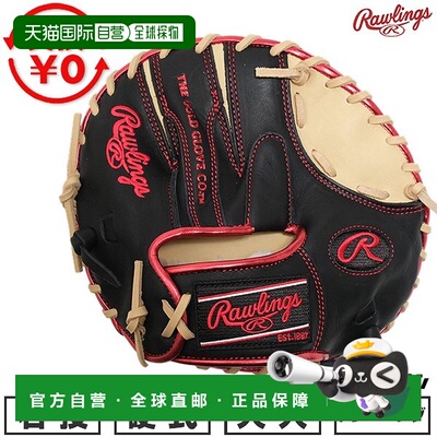 日本直邮Rawlings 棒球训练手套硬球成人款右投手GAMER TRAINING