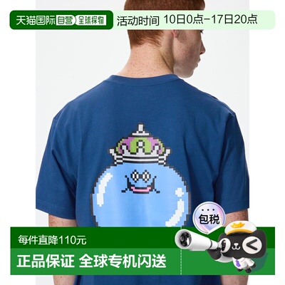 日潮跑腿UNIQLO优衣库UT联名纯棉短袖T恤春夏日常通勤485468