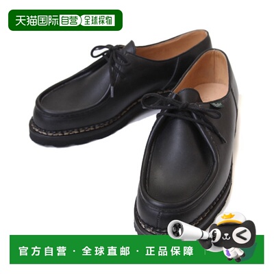 1h可退 日本直邮Paraboot 男士卡夫皮革提洛利亚鞋 1945年经典款