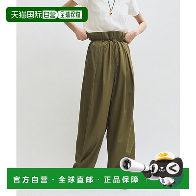 1h可退 日本直邮Adam et Rope' 女士高腰抽绳设计宽松休闲裤 2025