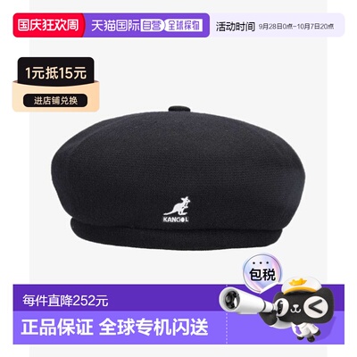 日本直邮KANGOL 竹纤维混合贝雷帽男女同款 24106【付后1h可退】