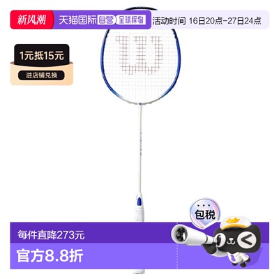 日本直邮 空拍Wilson Fierce CX8700 WR099211S2