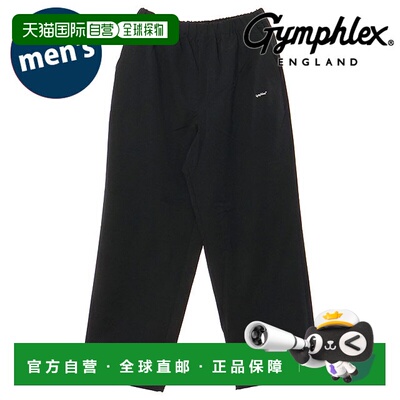日本直邮Gymphlex 男士直筒休闲裤 [#GY-E0307 PDC SS26] 直筒休