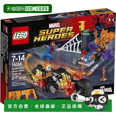 【日本直邮】Lego乐高 拼插玩具 蜘蛛侠 恶灵骑士团队套装76058