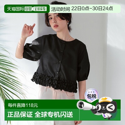 日本直邮titivate 女装 双层下摆荷叶边半袖衬衫 AHXN2402泡泡袖