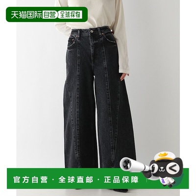 1h可退 日本直邮RAGEBLUE 女士切换设计款宽松牛仔裤 240988