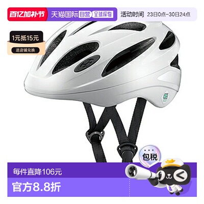 日本直邮OGK Kabuto 自行车头盔 SN-13XXL 62-64cm 白色