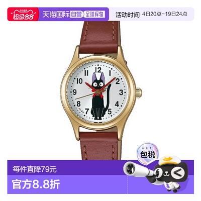 日本直邮精工 ALBA 角色手表 魔女宅急便 ACCK405
