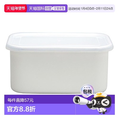 【日本直邮】野田珐琅 罐子 WRF-LL 保存容器 长方形深型LL 付密