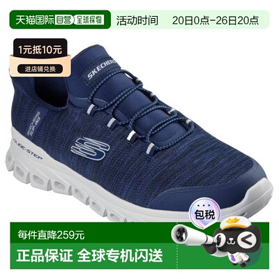 日本直邮Skechers 男士休闲鞋：Glide Step-Zephyr 233011