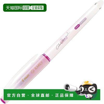 日本直邮百乐 ILMILY 双色中性笔 0.4 葡萄/薰衣草 10本
