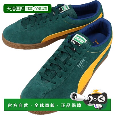 日本直邮PUMA Brasil LTH 深桃金娘色/橡胶色皮革运动鞋（403246