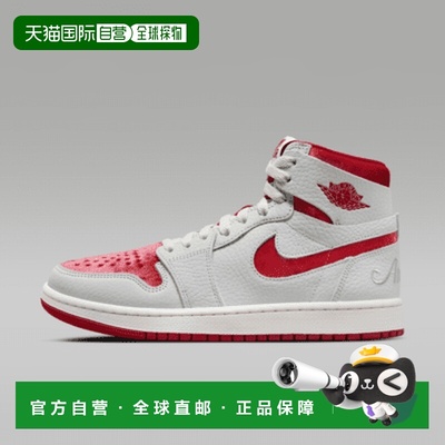 日本直邮Jordan Air Jordan 1 Zoom CMFT 2 