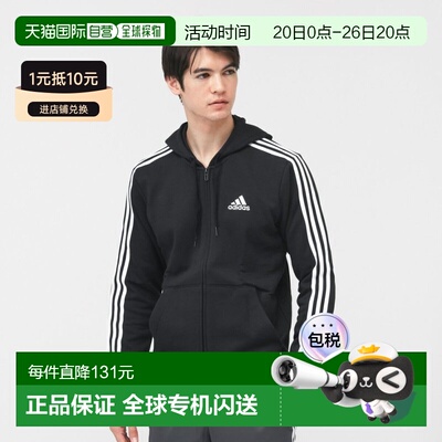 日本直邮adidas 男士Essentials系列三条纹全拉链抓绒连帽卫衣 [G