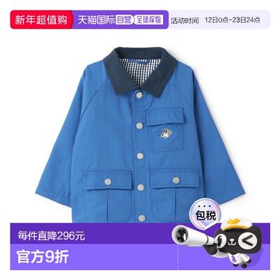 日本直邮Kladskap 狼刺绣猎装