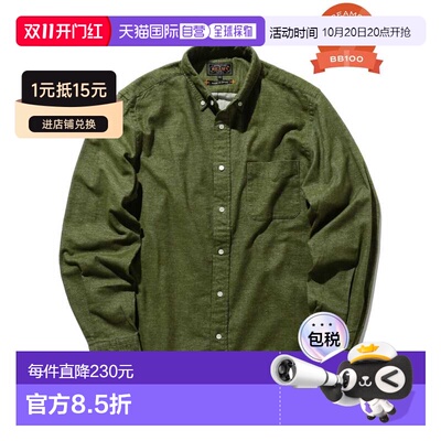 日本直邮beams FW22 纯色翻领胸前口袋单排扣长袖衬衫 男款
