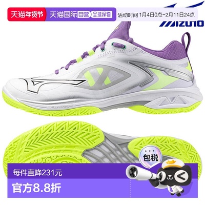 日本直邮Mizuno Wave Claw NEO 3 FIT 71GA247212 男女通用羽毛球