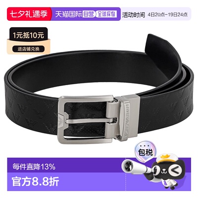 EMPORIO ARMANI 阿玛尼皮带男士皮带Y4S502-Y221E腰带