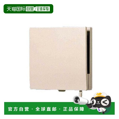 【日本直邮】Panasonic松下 系统配件 内装饰用 FY-GKF42G-C