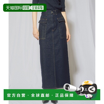 日本直邮atelier SOMETHING 大口袋牛仔裙 SA16030001