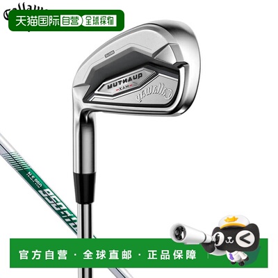 日本直邮卡拉威男士 Quantum鲲腾 MAX 左手铁杆配备 NSPRO 950GH
