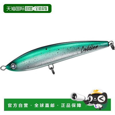 【日本直邮】达亿瓦诱饵 Saltiga Cuddler 160F 绿色可爱岛新款