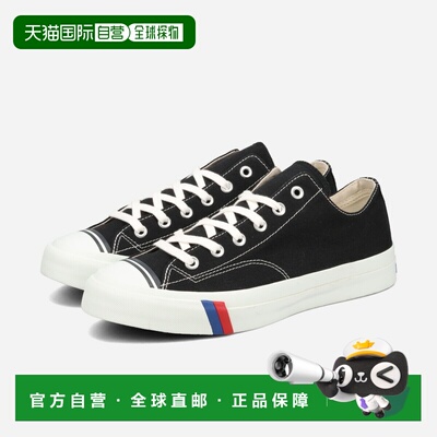日本直邮PRO-Keds ROYAL AMERICA LO 男士低帮运动鞋黑色PN1321BK