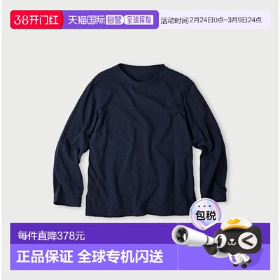 1h可退 日本直邮45R 天竺棉方形T恤