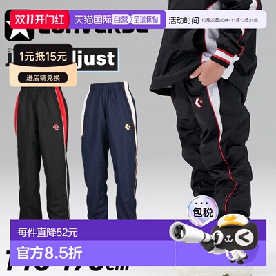 日本直邮Converse Junior 防风长裤尺码 140-170cm童装CONVERSE J