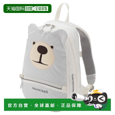 日潮跑腿Montbell蒙贝欧 Monta Bear Pack 儿童卡通双肩包 WT FRE