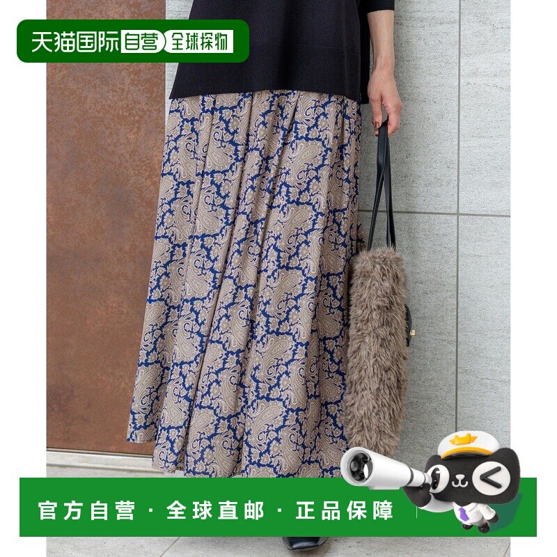23区 【可水洗】Ratti 复古佩斯利印花裙