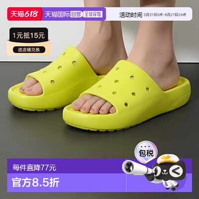 日本直邮Crocs 经典拖鞋2.0 Acidity 轻便速干易打理 凉鞋[209401