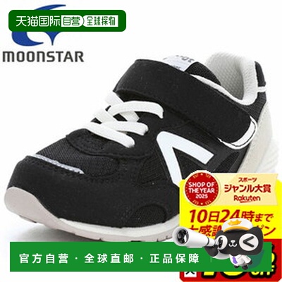 日本直邮Moonstar CARROT CR C2365HI 儿童鞋运动鞋 CRC2365HI