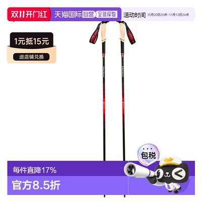 日本直邮Black Diamond Pursuit Carbon Z 登山杖（BD82504）——