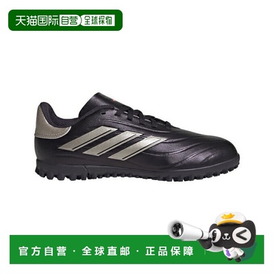 日本直邮 adidas 儿童足球训练鞋 Copa Pure 2 Club TF [NKZ89]