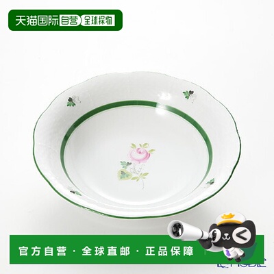 日本直邮HEREND 维也纳玫瑰 00330-0-00 330 燕麦片 16.7cm VRH