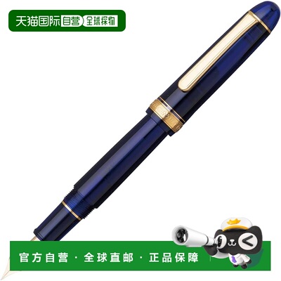 【日本直邮】PLATINUM 钢笔 #3776 浅蓝色 极细 PNB-15000#51-9