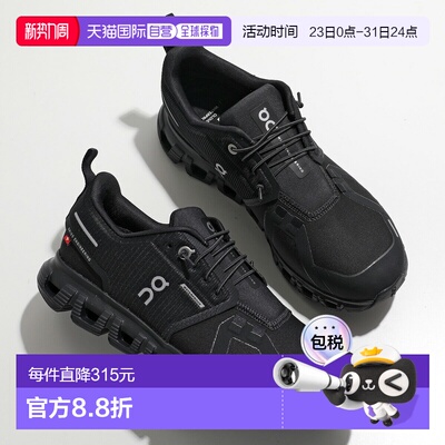 日本直邮On Sneakers Cloud 6 Wp 女士低帮防水轻便标志鞋 3WF100