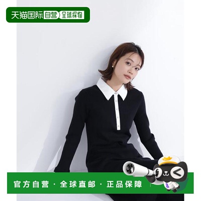 日本直邮NATURAL BEAUTY BASIC 带领罗纹针织连衣裙