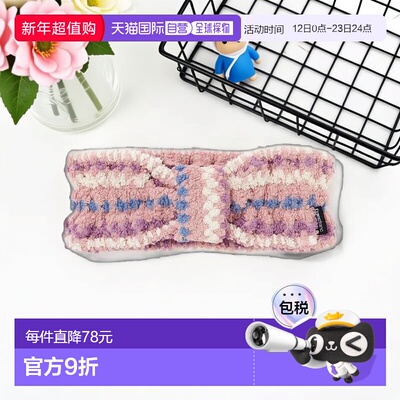 1h可退 日本直邮Francfranc 抗菌防臭舒适提花发带 粉色配饰