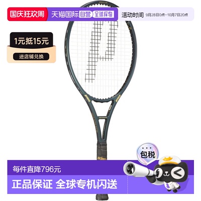 日本直邮Prince Phantom Graphite 100 网球拍拍框仅售 7TJ226