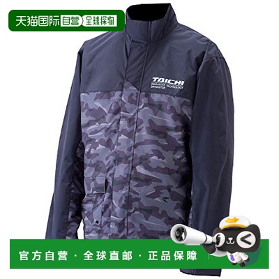 【日本直邮】Rs Taichi防水夹克DRYMASTER防水 透湿迷彩XL RS正品