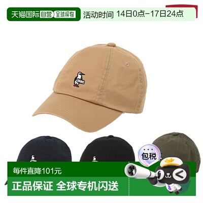 日本直邮CHUMS Booby 飞行员帽 帽子 休闲帽 CH05-1401