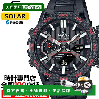 日本直邮CASIO 卡西欧EDIFICE SOSPENSIONE系列ECB-2000型号ECB-2