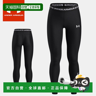 日本直邮Under Armour 青少年 HeatGear Armour 图案紧身裤 60126