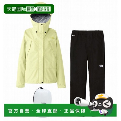 日本直邮The North Face 北面 Mountain Rounder 女士夹克长裤套