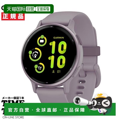 【日本直邮】Garmin佳明智能手表vivoactive 5专业运动腕表户外